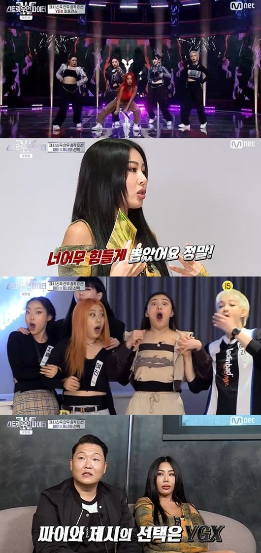 '스우파' 코카N버터, 최고점 등극··보아 '극찬'→YGX, 제시 신곡 안무 채택