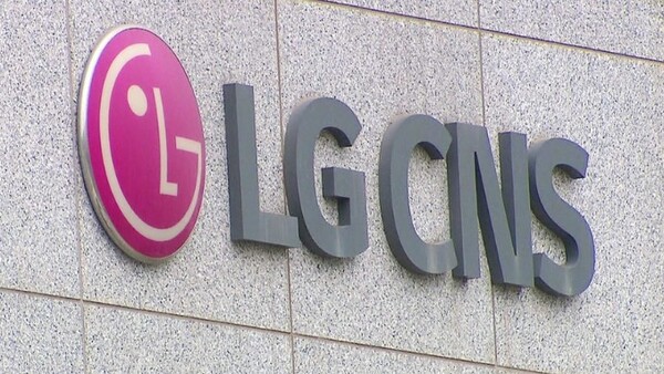 LG CNS, 증거금 21조 '코스피 상장'…흥행 주목
