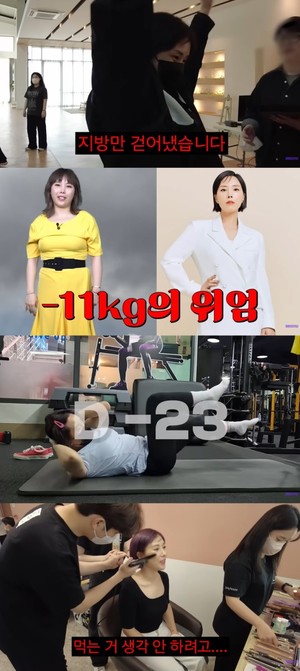 신봉선 "65kg→53kg 감량, 체지방만 11kg 뺐다" 다이어트 전후보니?