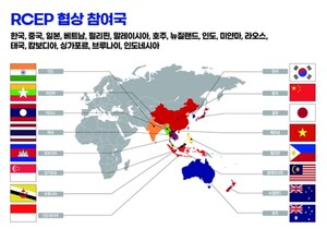 산업부, '거대 경제 블록' RCEP 공동위원회 참석…신규 회원국 가입 '속도전'