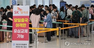 정부, SKT 2700만명 유심정보 털렸다…"SKT 해킹, 명백한 회사탓" 결론